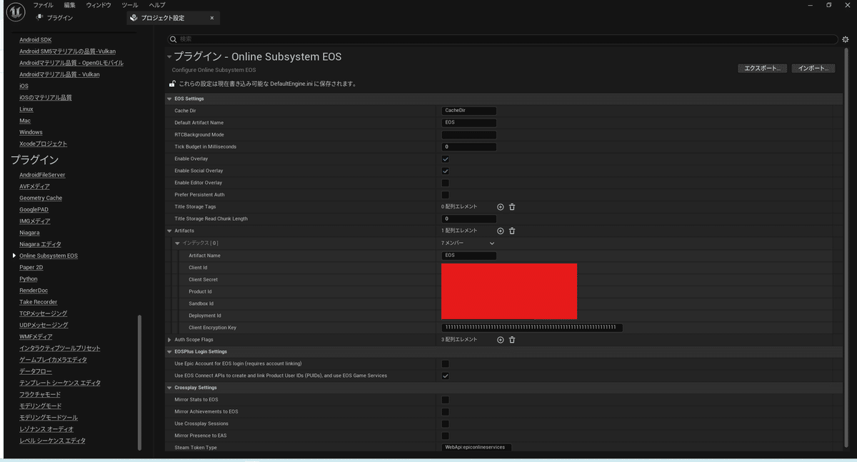【UE5】EOS(Epic Online Service)にSteamアカウントでログインを実装しよう！ ｜INRash