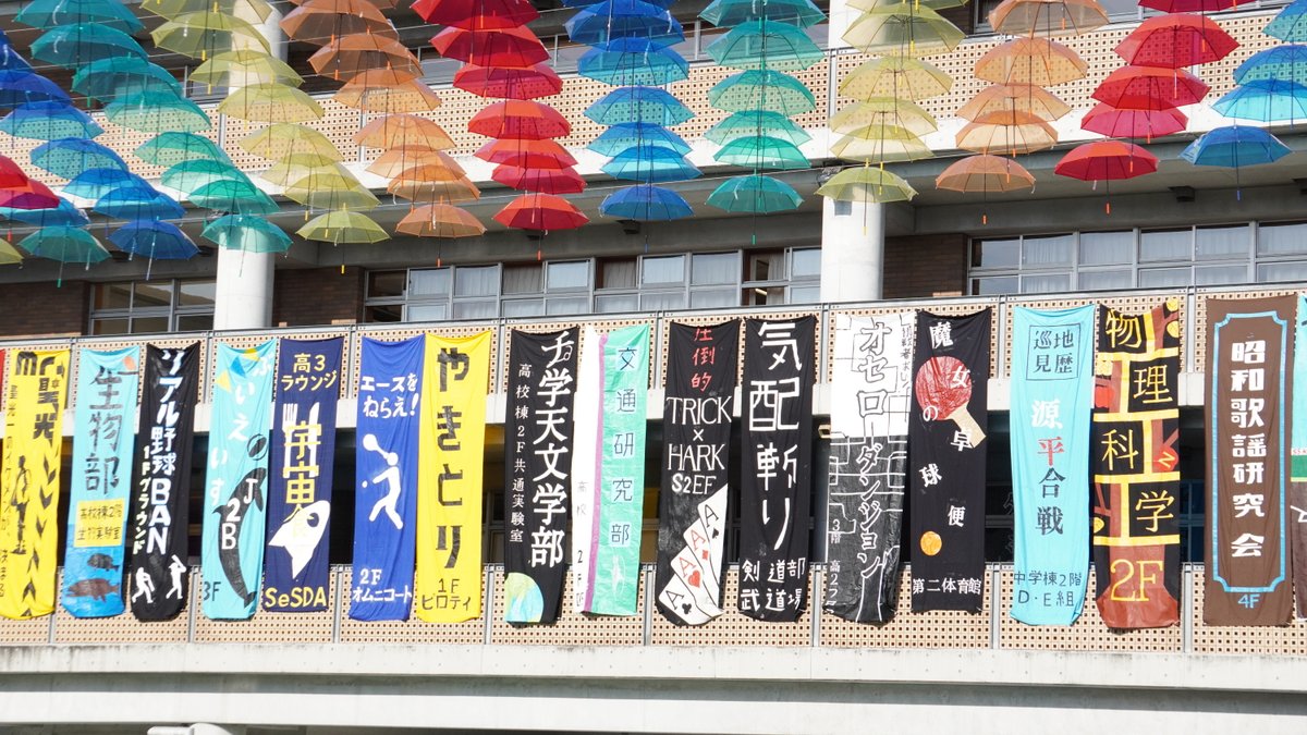 第66回 聖光祭 "Ignite" にて、Buddycomを使用していただきました！｜Science Arts（サイエンスアーツ）