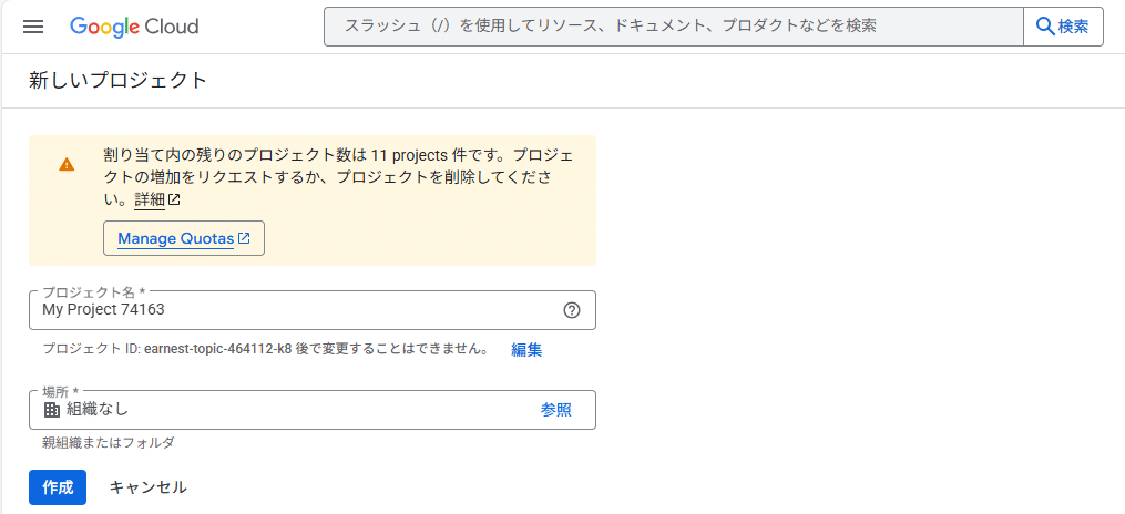 【誰でもできる】Gemini CLIのためのGCPアカウントなしから始める！有料版Gemini APIキー取得＆Windows設定ガイド｜平岡憲人（ノーリー）