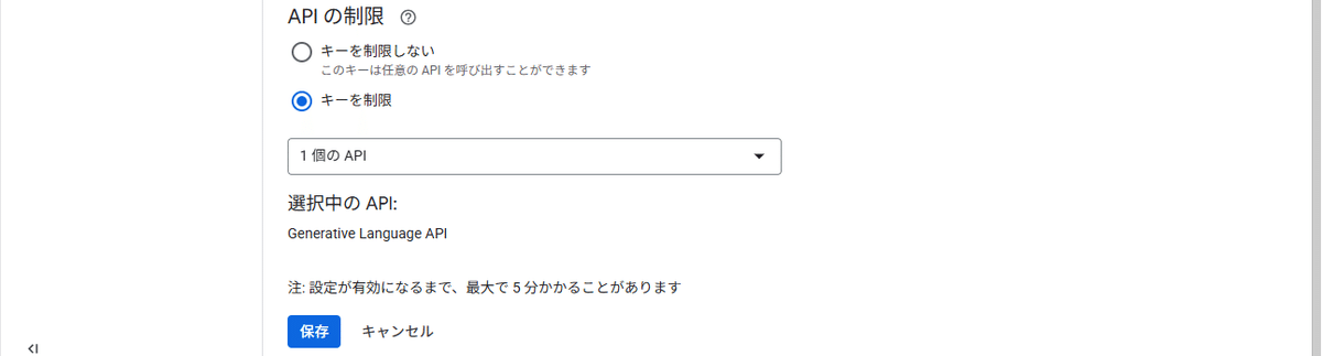【誰でもできる】Gemini CLIのためのGCPアカウントなしから始める！有料版Gemini APIキー取得＆Windows設定ガイド｜平岡憲人（ノーリー）