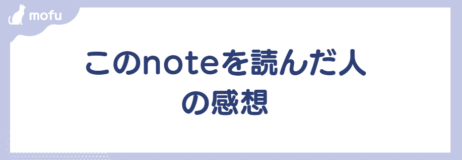 0から30日で結果を出す！【Threads×note】完全ロードマップ｜mofu