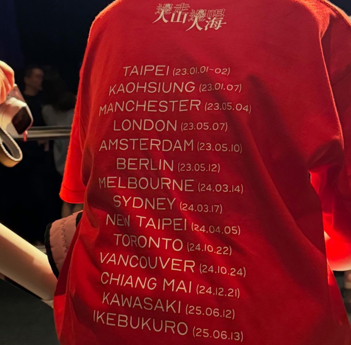 香港でコンサートが出来ない香港人歌手の来日公演｜chieko_hk