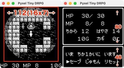 Pyxel(Python)を使ったRPGの作り方｜frenchbread