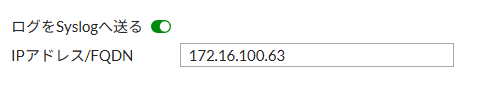 Graylog の設定（UDP-514受信）｜りっちゃん