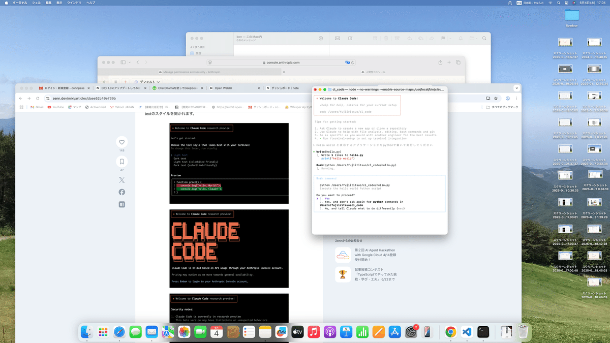 101」 Gemini CLI とClaude Codeとの比較｜Ritsuo