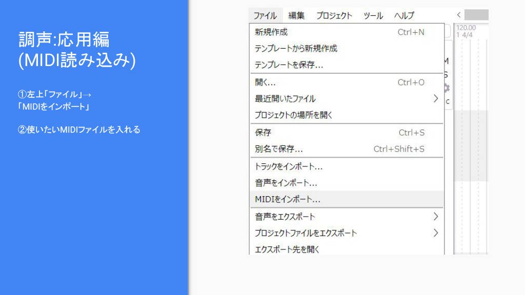 ボカロP向け UTAU初心者講座 【令和最新版】｜LitMus