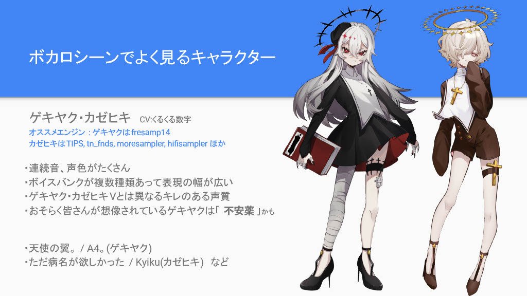 ボカロP向け UTAU初心者講座 【令和最新版】｜LitMus