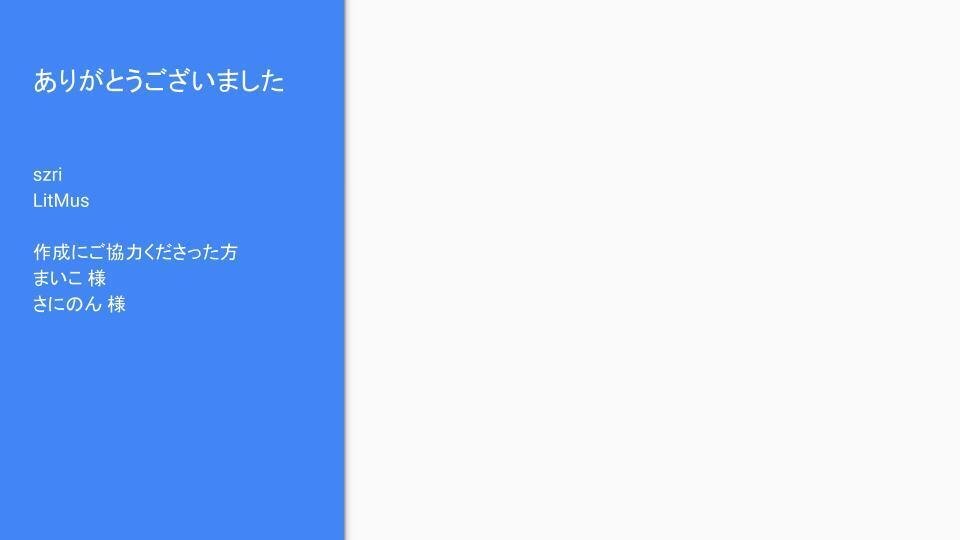 ボカロP向け UTAU初心者講座 【令和最新版】｜LitMus