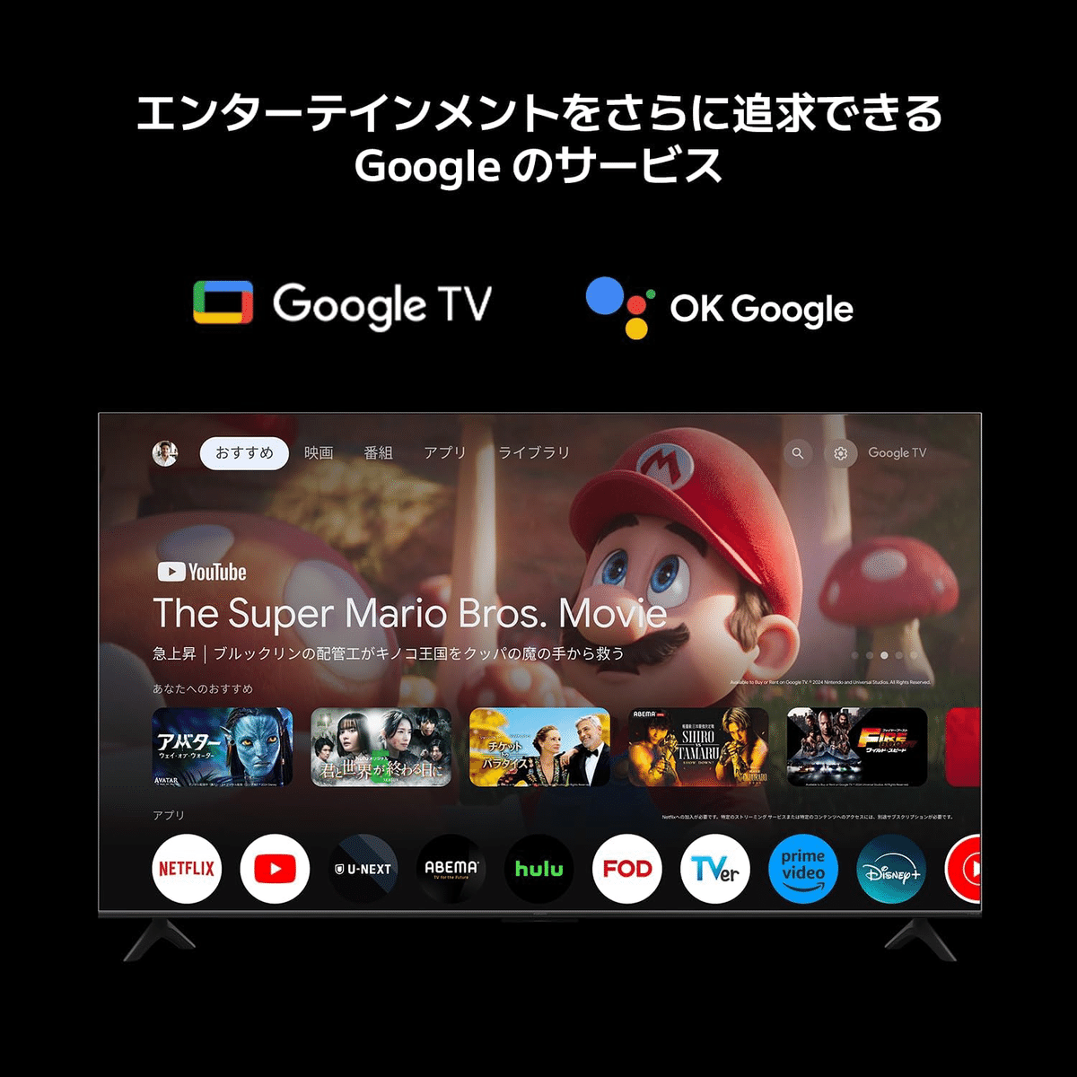Xiaomi S Mini LED 55インチ 4K Google TV 2025｜GetGadgetGot