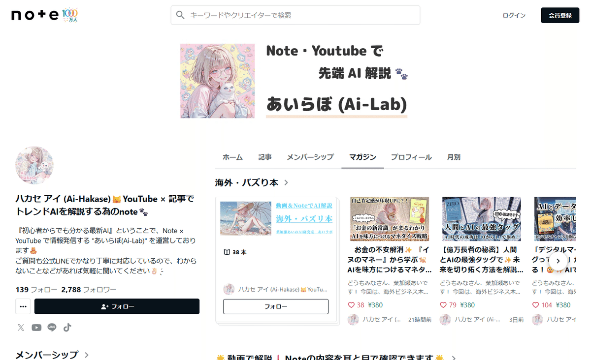 【ChatGPTより凄い？】PixAIが衝撃の神機能を発表🎈AIと"会話"するだけで画像編集が完結するチャット機能が便利すぎて他のツールに戻れない…🥹 ｜ハカセ アイ (Ai-Hakase)🐱 ...