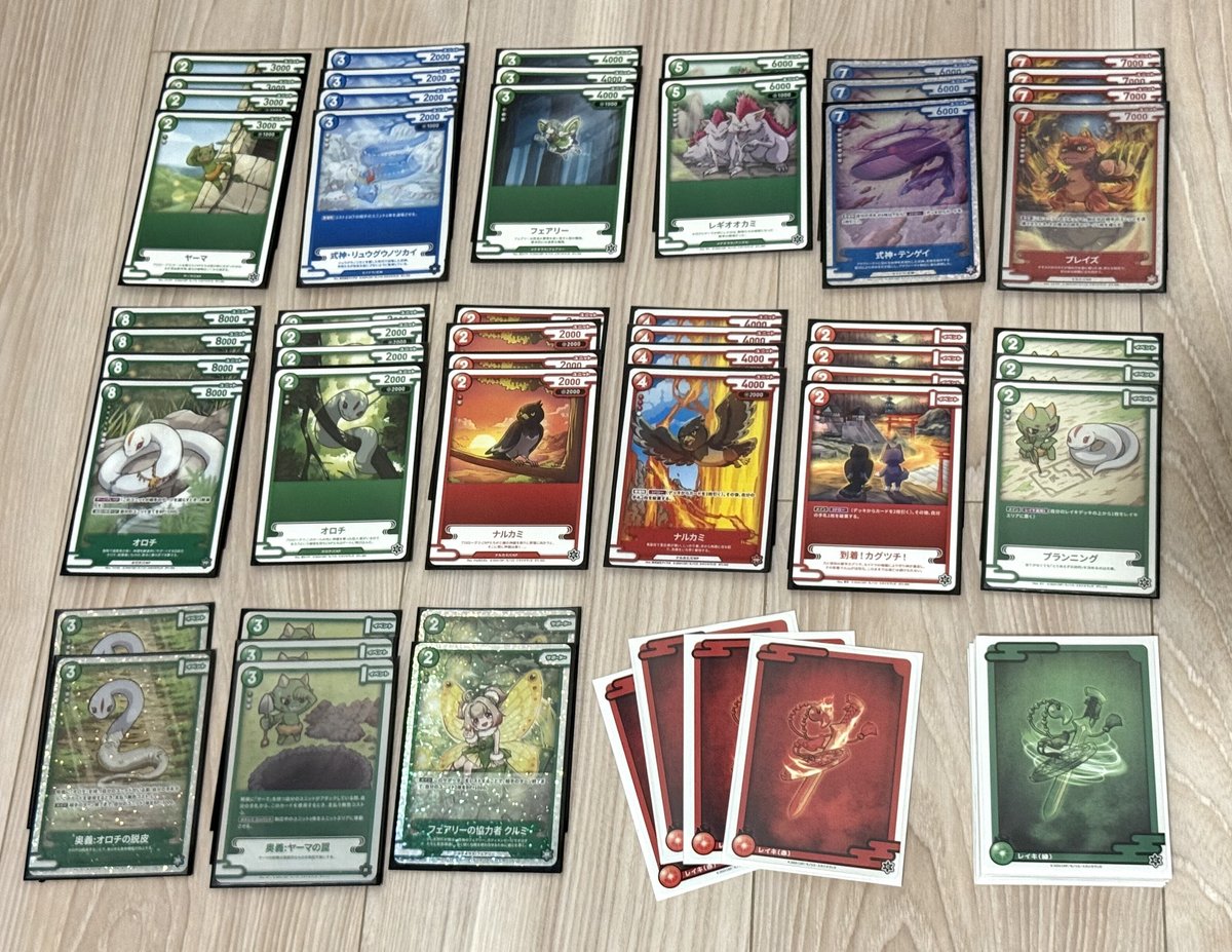 評価されるべきカードとデッキレシピ [ヤーマの罠/不穏な影] 【CNPトレカ】｜REY@トレカ輸出入・投資