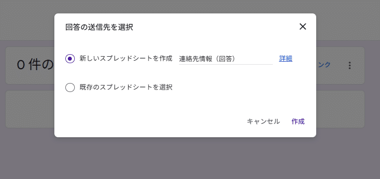 MergeLab開発記録4 ～GoogleForm召喚～｜CodeyNode