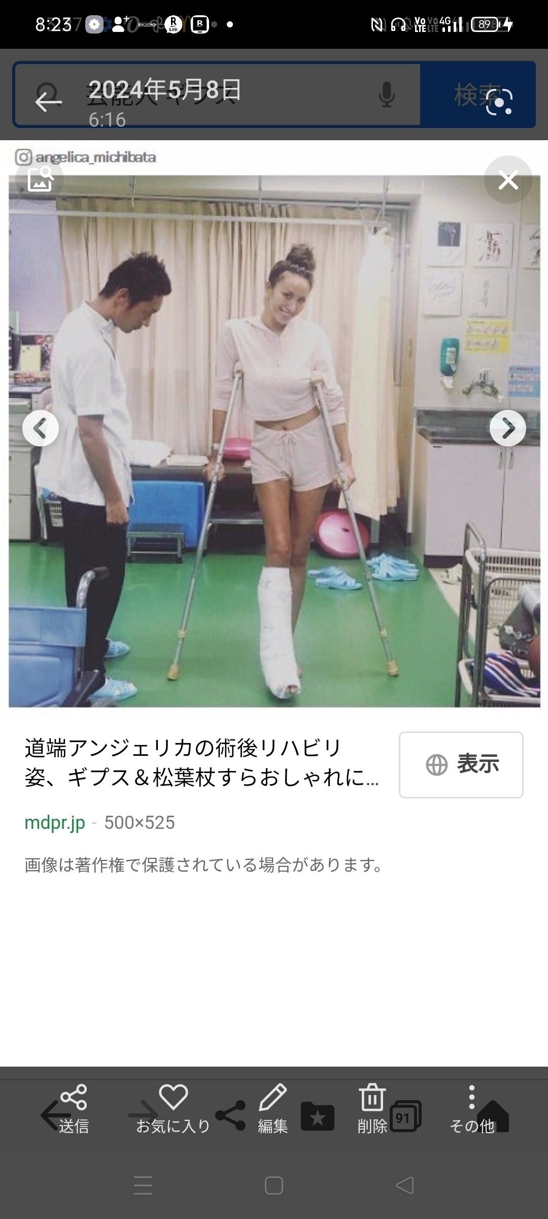 ココから見える全てを与えよう｜YosUke HaRaDa