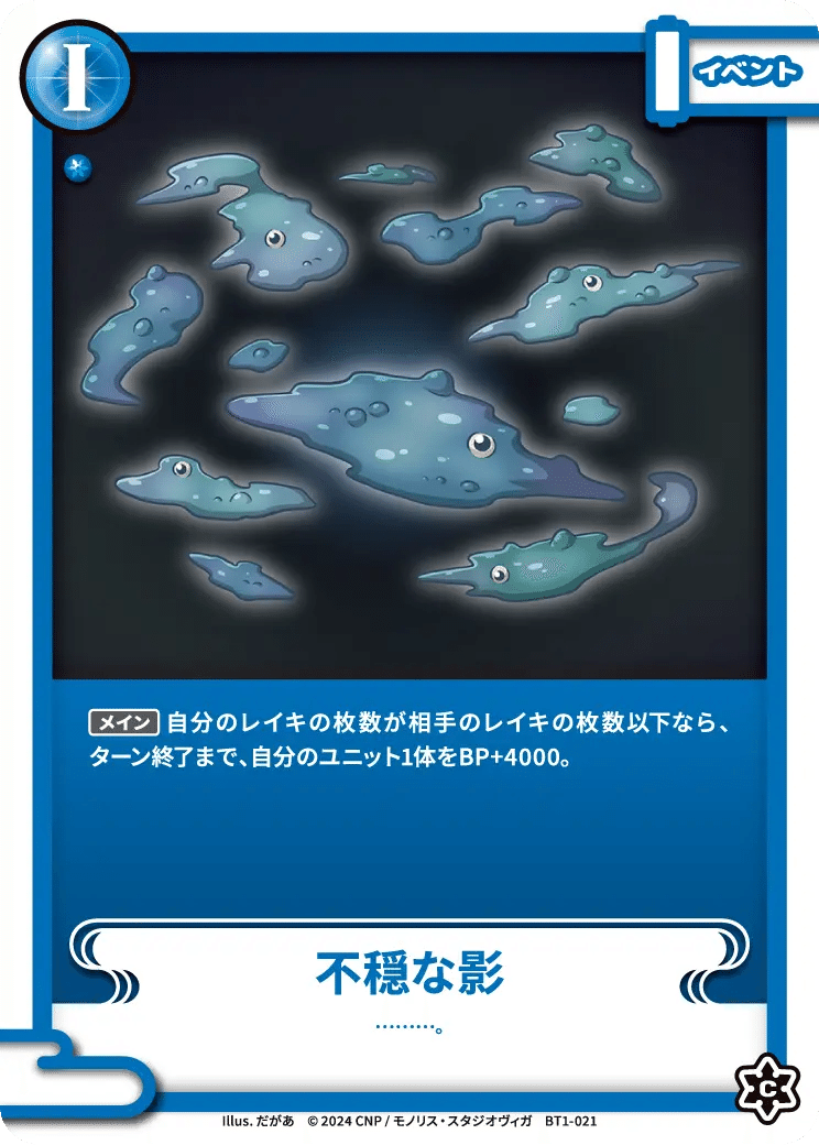 評価されるべきカードとデッキレシピ [ヤーマの罠/不穏な影] 【CNPトレカ】｜REY@トレカ輸出入・投資