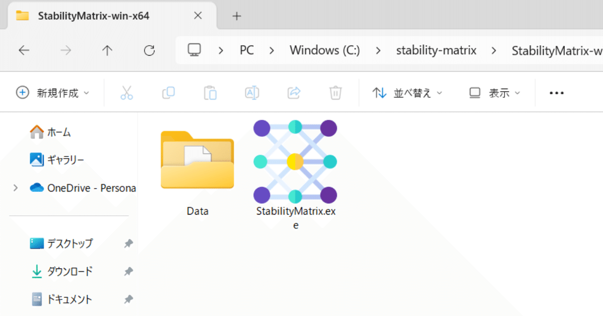 Stability Matrixの使い方 – ダウンロードからStable Diffusion Web UI導入まで｜tidaa