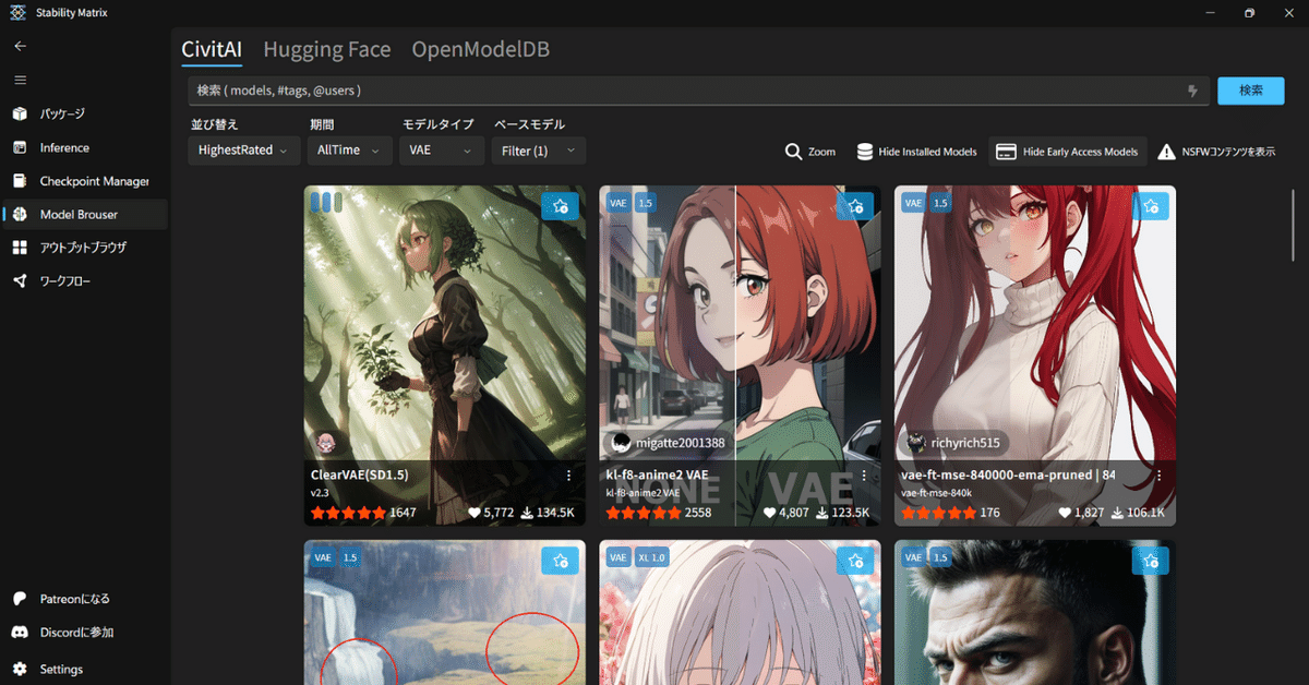 Stability Matrixの使い方 – ダウンロードからStable Diffusion Web UI導入まで｜tidaa