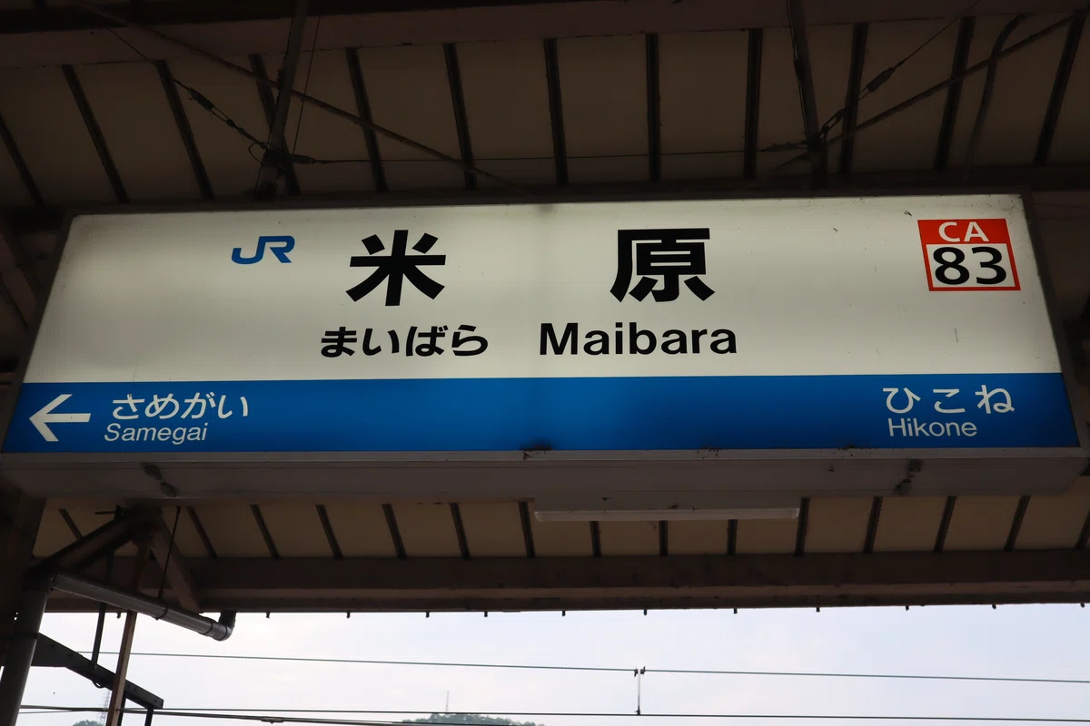 JR東海初の近郊形電車311系引退！（前編）新快速で最後の爆走を楽しむ！｜ryokichi
