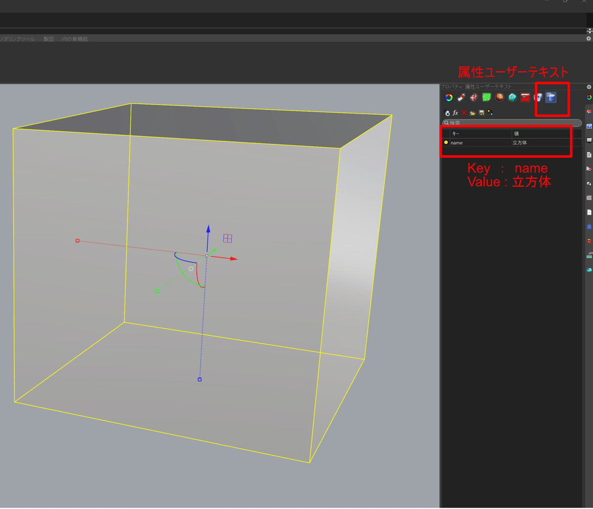 Rhinoだってオブジェクトに情報を持たせられる ― UserTextが“ただの図形”を“意味あるモデル”に変える｜タマ