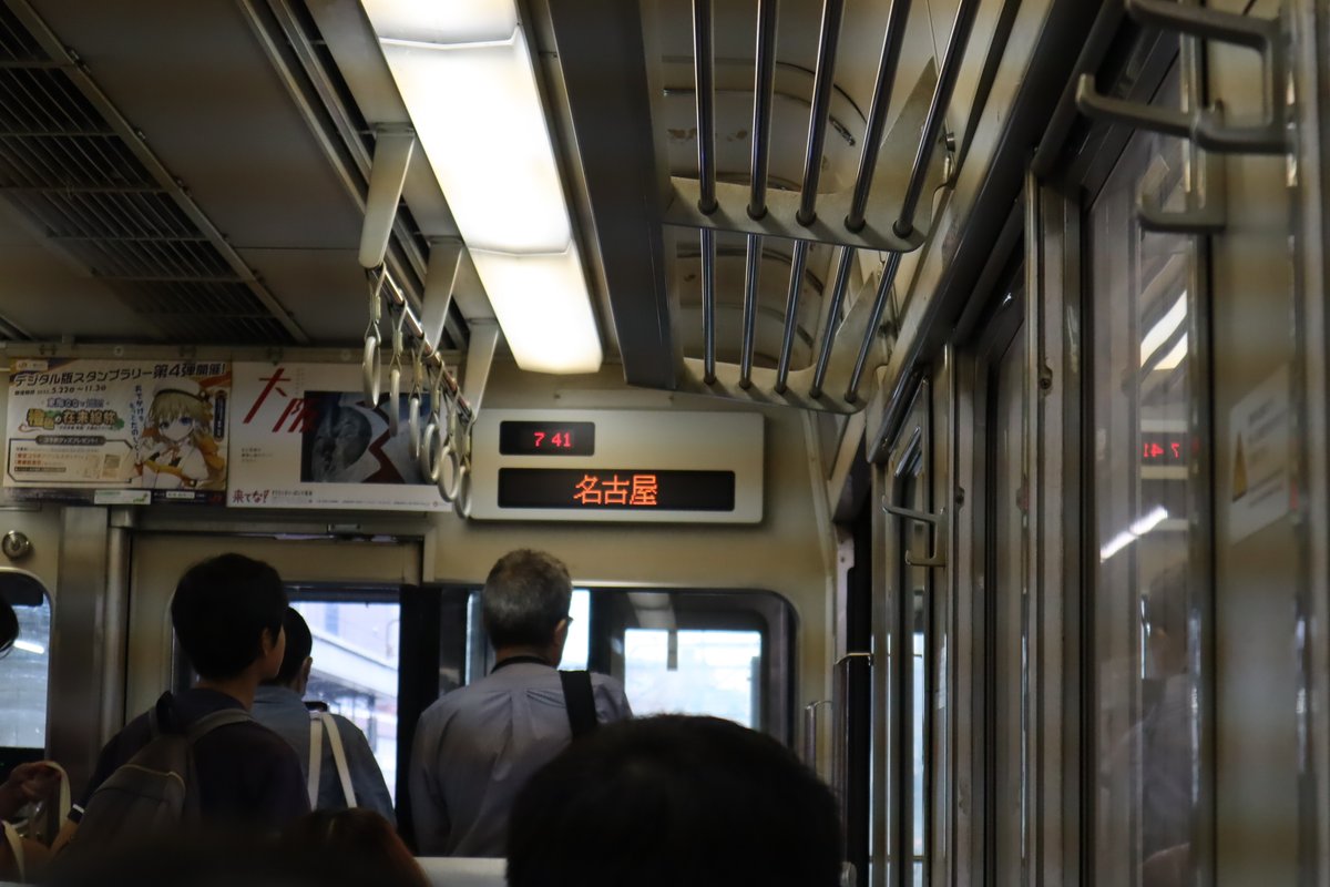JR東海初の近郊形電車311系引退！（前編）新快速で最後の爆走を楽しむ！｜ryokichi