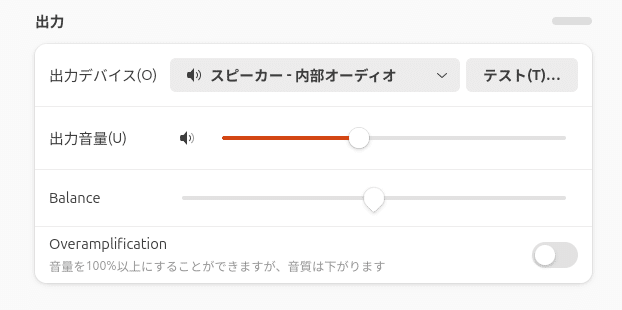 ThinkPad X13でLinuxがイマイチなのを解決したお話｜とまじぃ@カジェオタNoter