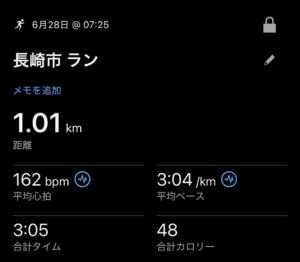 土曜練習会：暑さの中、5000m+1000m＆松山の草刈り作業｜テル@40代後半でマラソン自己ベスト更新目指している市民ランナー