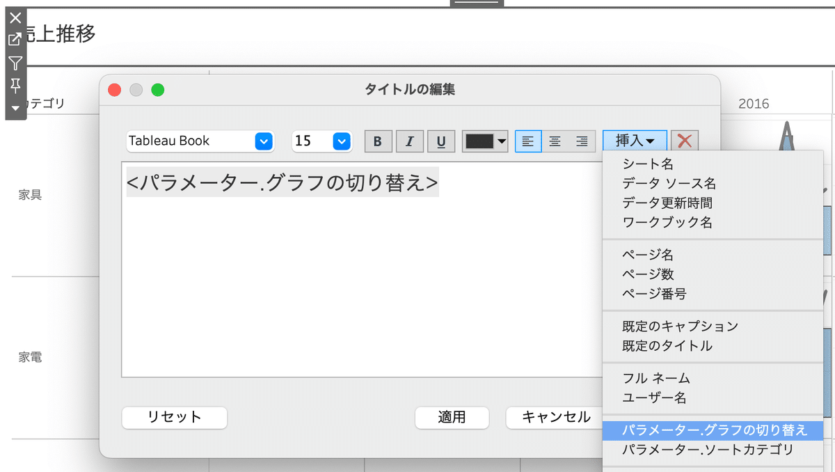 【実案件直結・Tableauで仮説検証】DATASaber:HandsOn-Advanced l (Ord8)まとめ｜tabayu