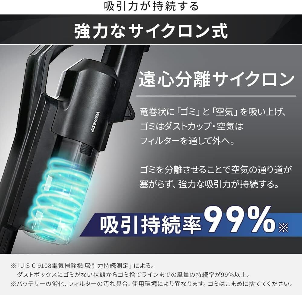 【本音レビュー】アイリスオーヤマ掃除機SCD-184Pの口コミ・評判は嘘？100人の本音で真実を暴く！｜ピカイチ商品ラボ 筆者-トラタカ