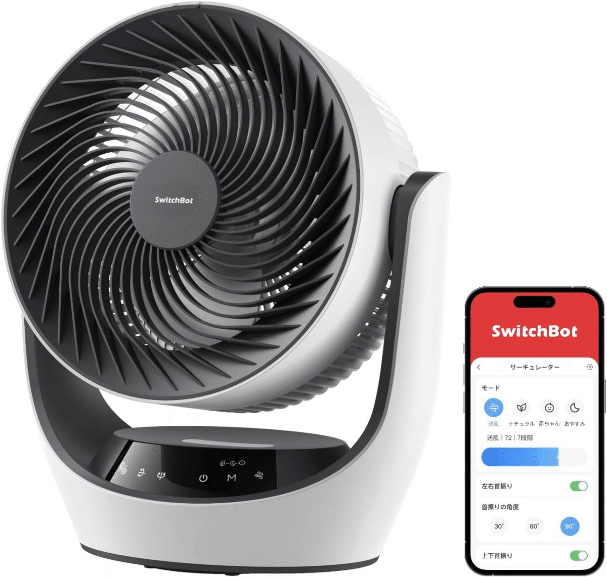 SwitchBot サーキュレーター 静音 コードレス｜GetGadgetGot