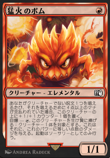 MTG ファイナルファンタジー：ドラフト19｜k2