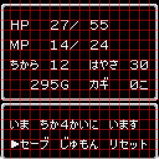 Pyxel(Python)を使ったRPGの作り方｜frenchbread