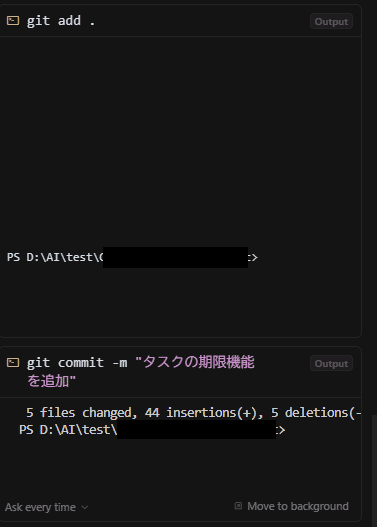 【入門】AI駆動開発のための"非エンジニア"向けGit/GitHub使い方ガイド｜AGIラボ