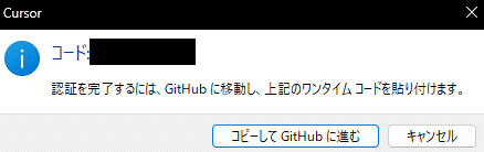 【入門】AI駆動開発のための"非エンジニア"向けGit/GitHub使い方ガイド｜AGIラボ