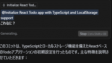 【入門】AI駆動開発のための"非エンジニア"向けGit/GitHub使い方ガイド｜AGIラボ