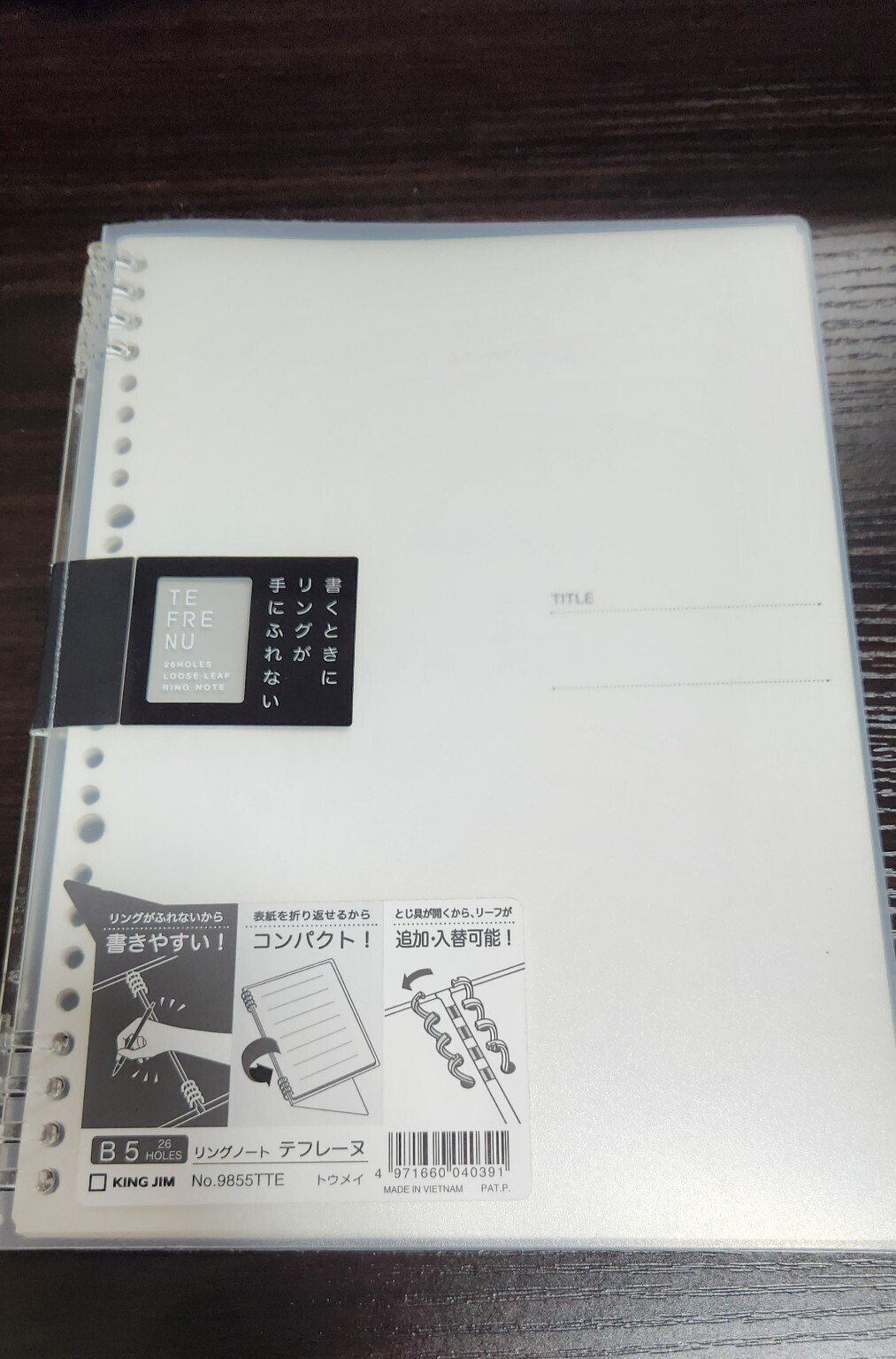 もう、書く手がリングにぶつからない。革命的ノート【テフレーヌ】｜itaru | ゆるく、まいにち賢くなる