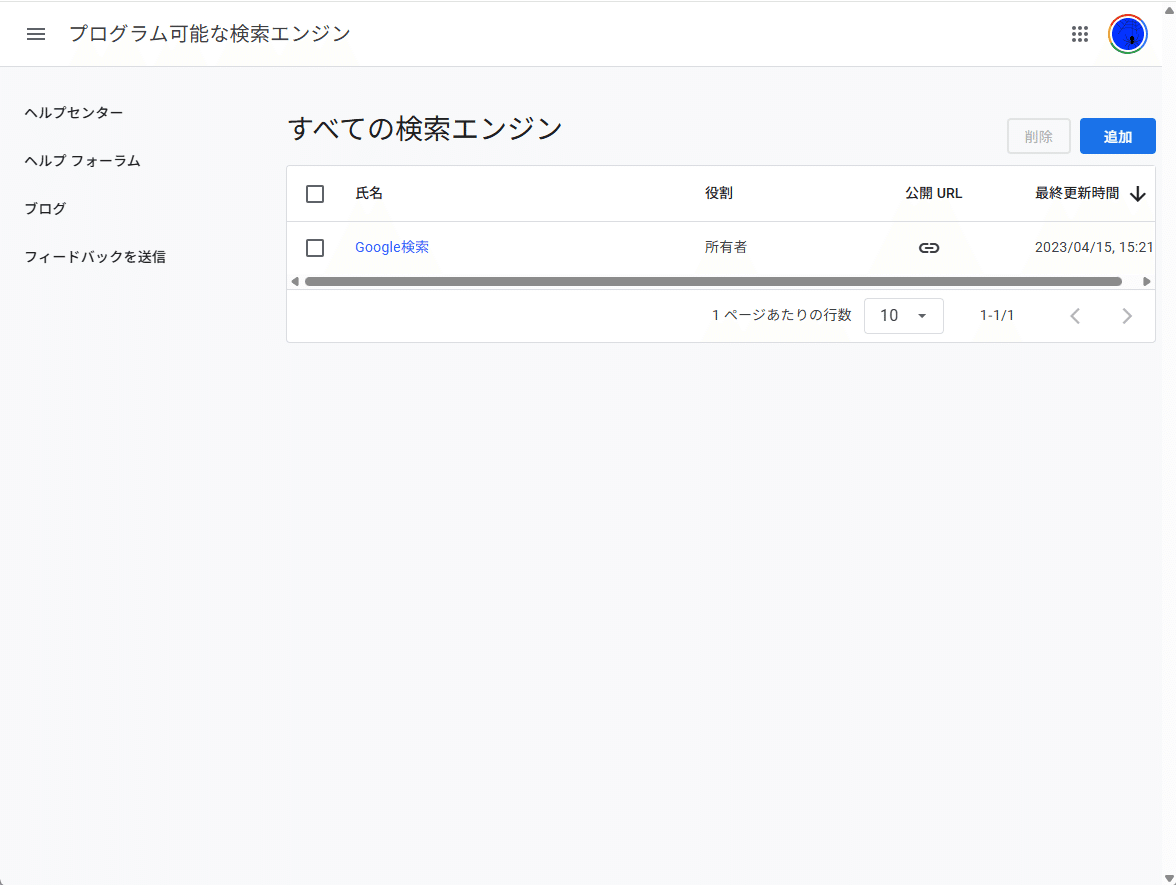 DifyでGoogle Custom Search APIを使う方法【カスタムツールの作り方解説】｜伊志嶺(LLMで業務改善する人)