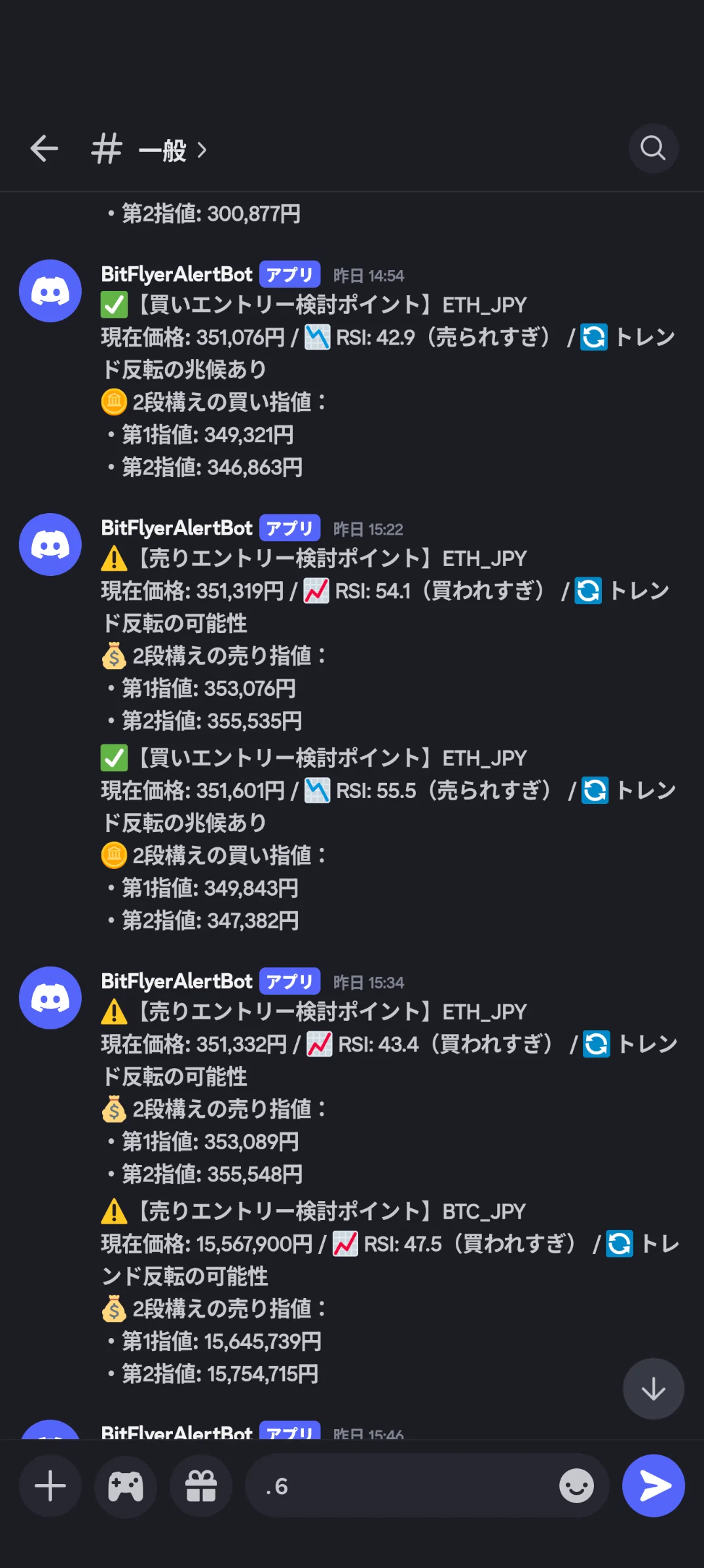 【開発記録】通知するだけのBotを、思考するAIへ──Claude(Haiku API)組み込みで仮想通貨自動売買エージェントを強化した話 ...