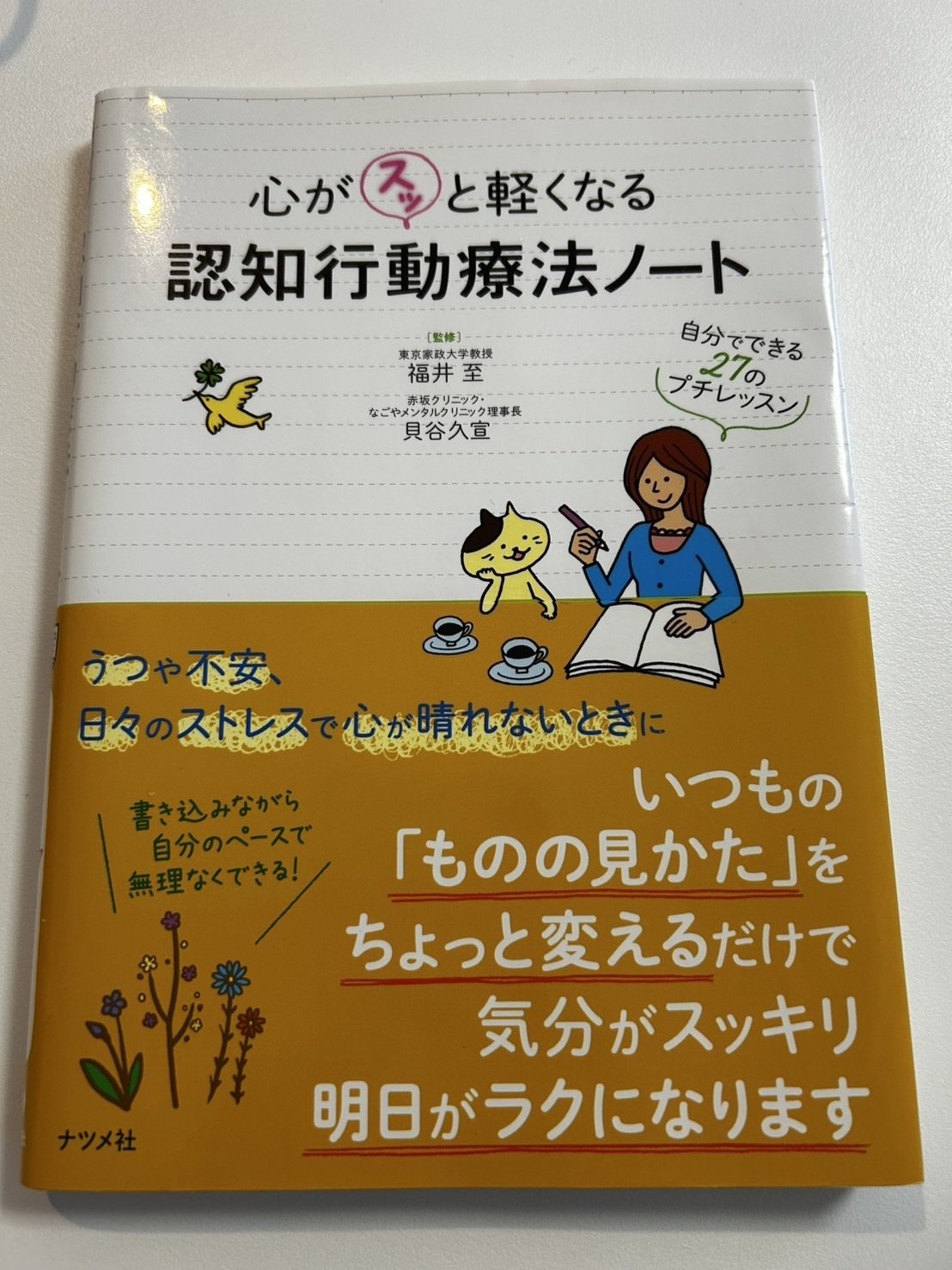 FP3級試験とAI動画作成頑張ります｜なー