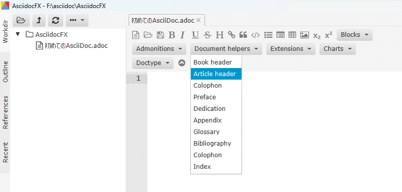 【Asciidoc】AsciidocFX 〜 変換してみる：HTML 〜｜紘稔（ひろのり）