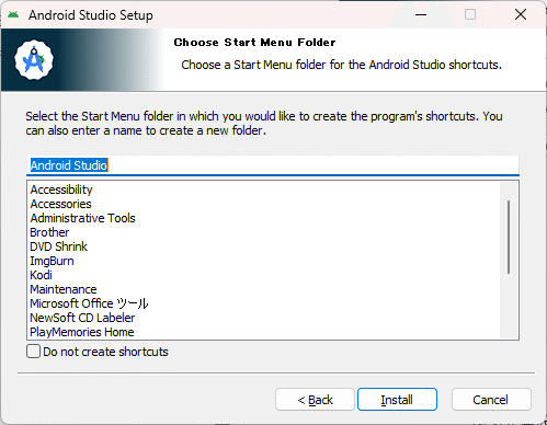 Android Studio のインストール｜Capybara33