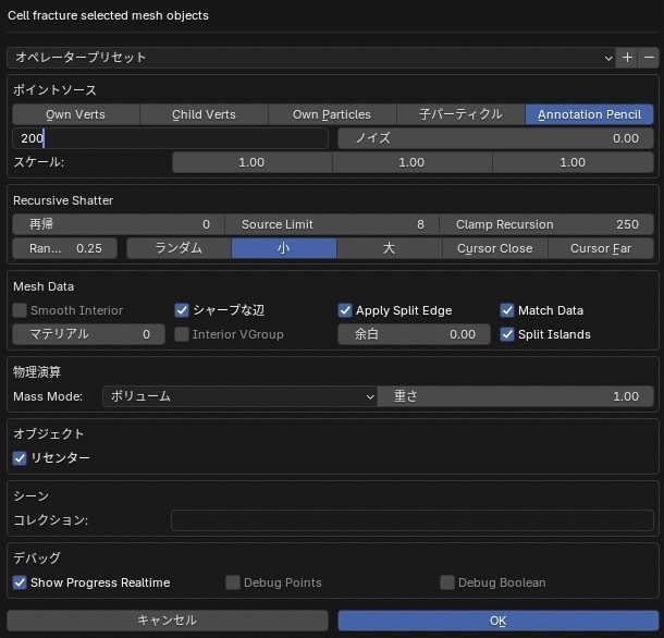 Blenderで破壊アニメーションができるなんて！｜Doc_P3@note毎週何かしらの記事を投稿します