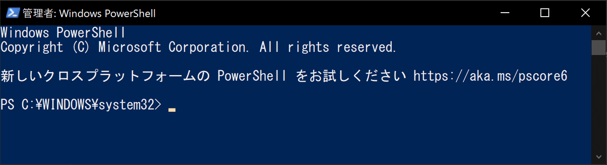 batファイルからPowerShellを管理者権限で実行する｜オプティムくん