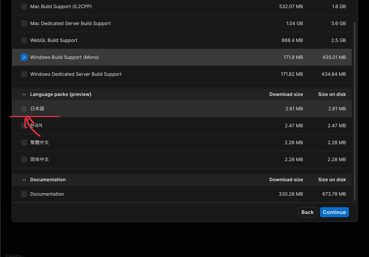 Mac環境でUnity for VRChatする｜きくじん