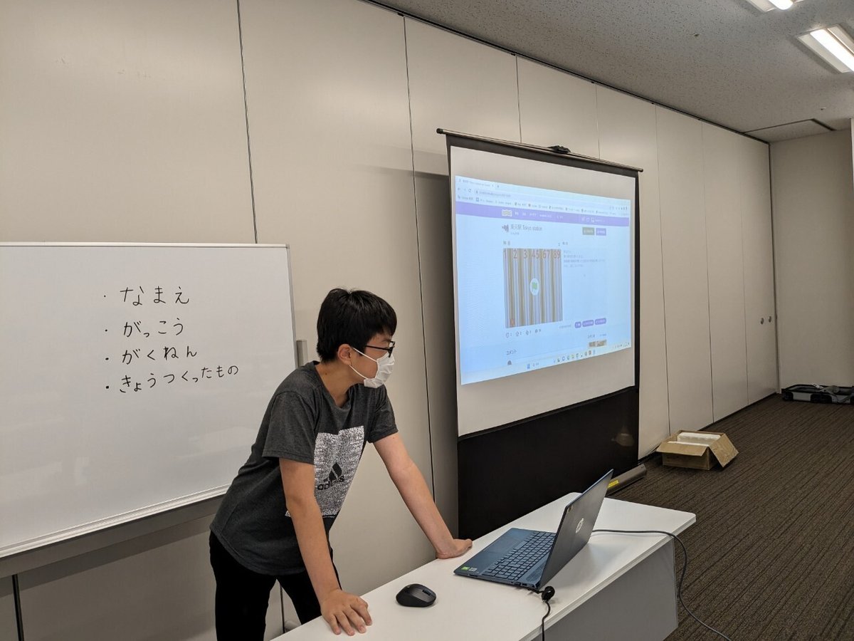 CoderDojo大府 第62回開催レポート 2023/07/16｜CoderDojo大府