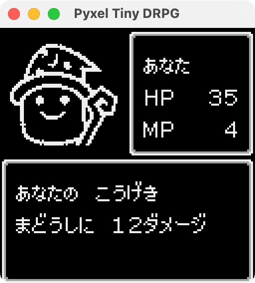 Pyxel(Python)を使ったRPGの作り方｜frenchbread