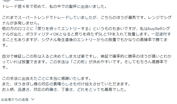 MT4インジケータ（専業トレーダー手法の紹介2）｜spica_trading