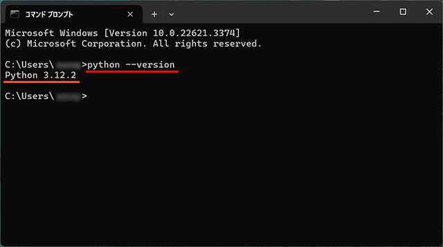 【初心者向け】Python開発環境の作り方！無料ツールで今すぐスタート｜AKIRA | Webエンジニア / 講師