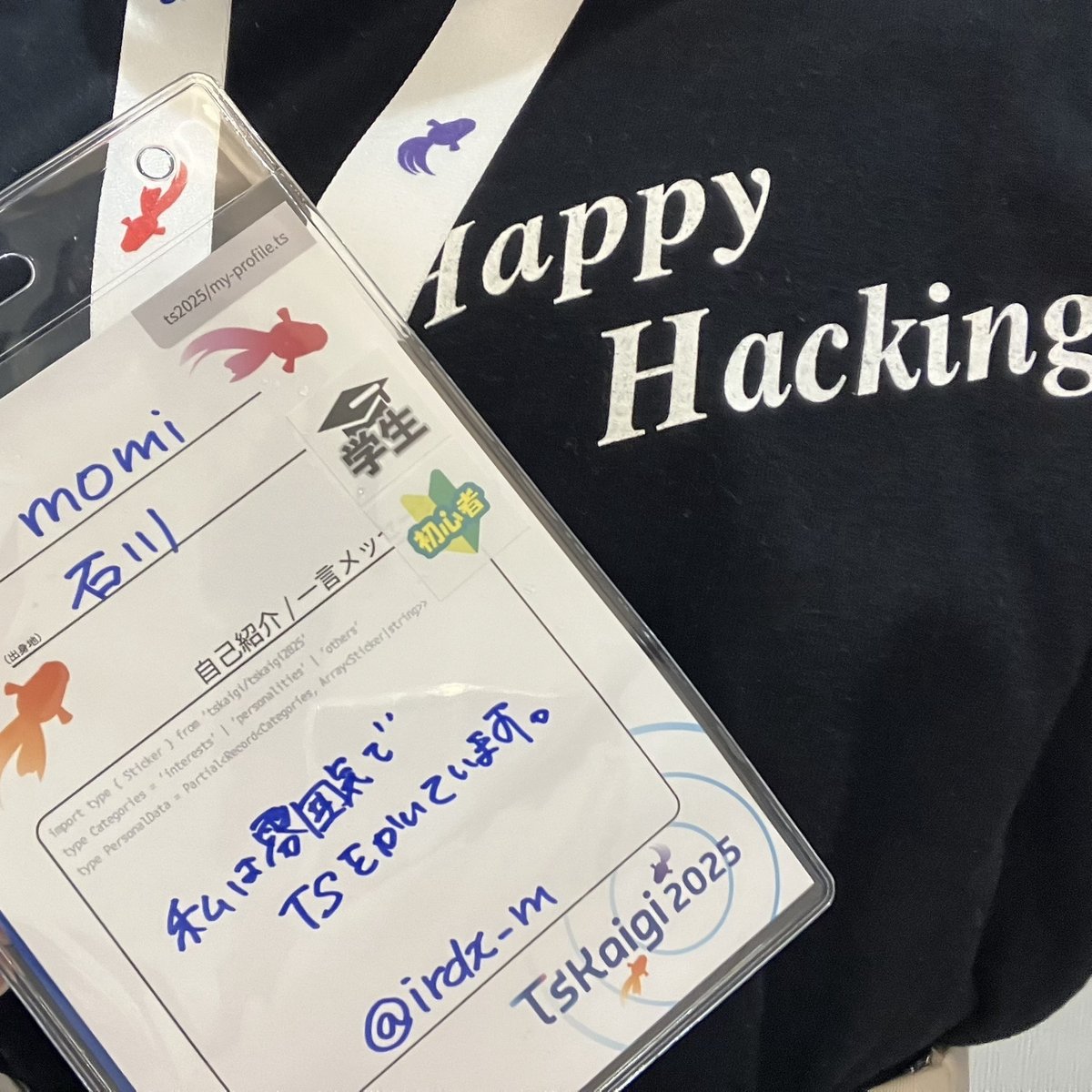 TSKaigi2025 参加ブログ｜もみ