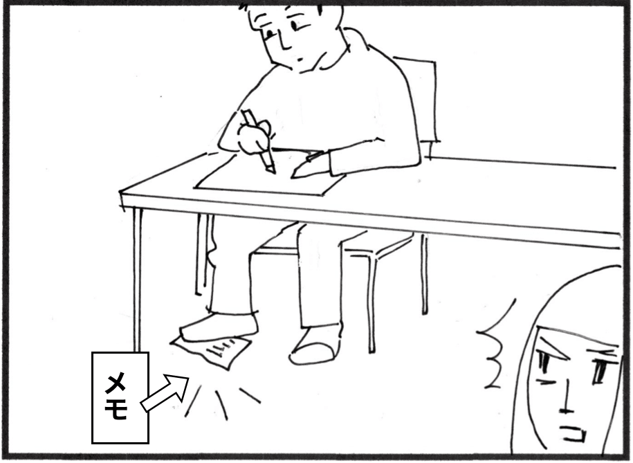 みんなの日本語学校3｜Emi Tabuchi (emi)