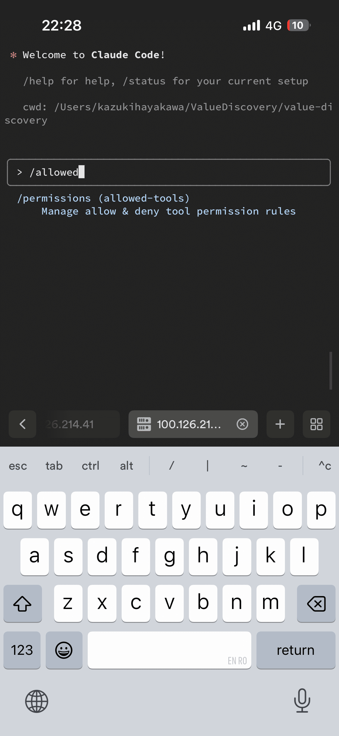 モバイルだけでできる！Claude Codeで作業完了をSlack/Discordに自動通知する方法｜kazuki｜ハヤカワカズキ