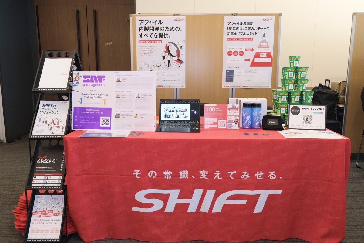 SHIFT DevRel Report：2025年4月のDevRel活動まとめ｜SHIFT Group 技術ブログ